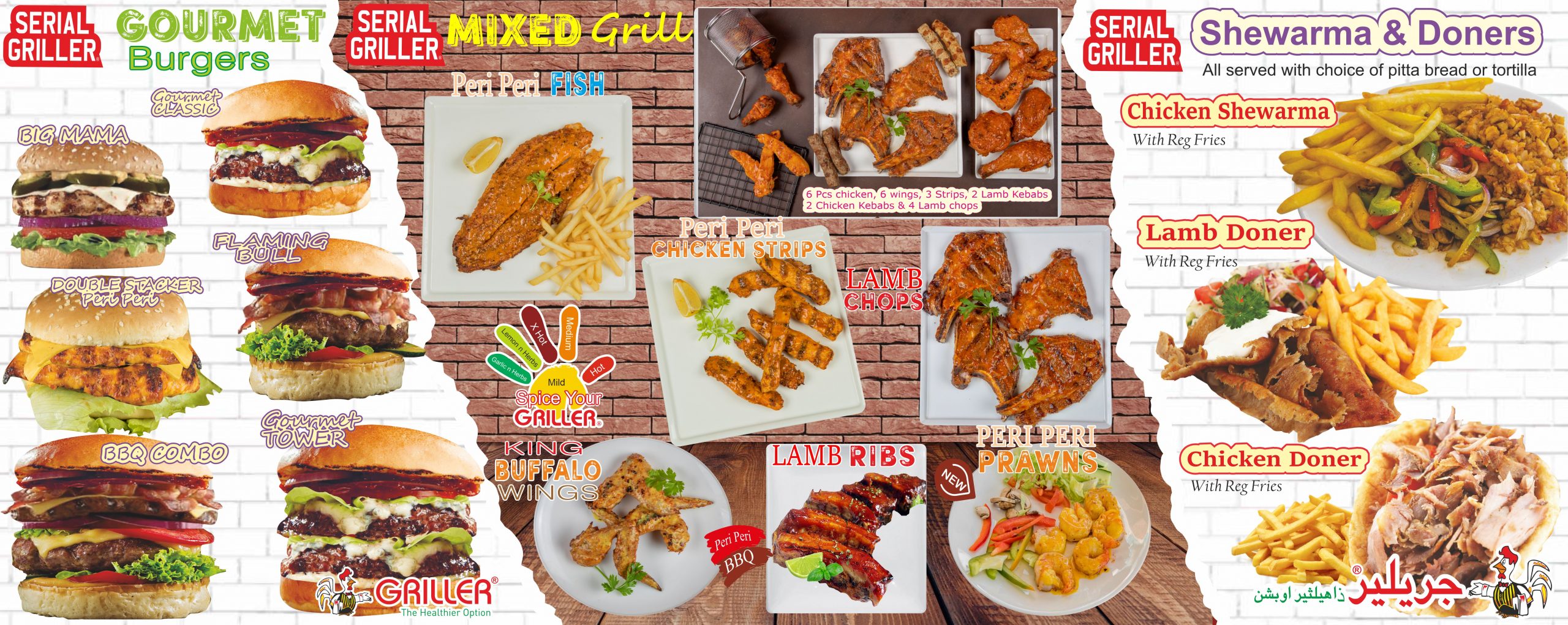 GRILLER® | The Healthier Option